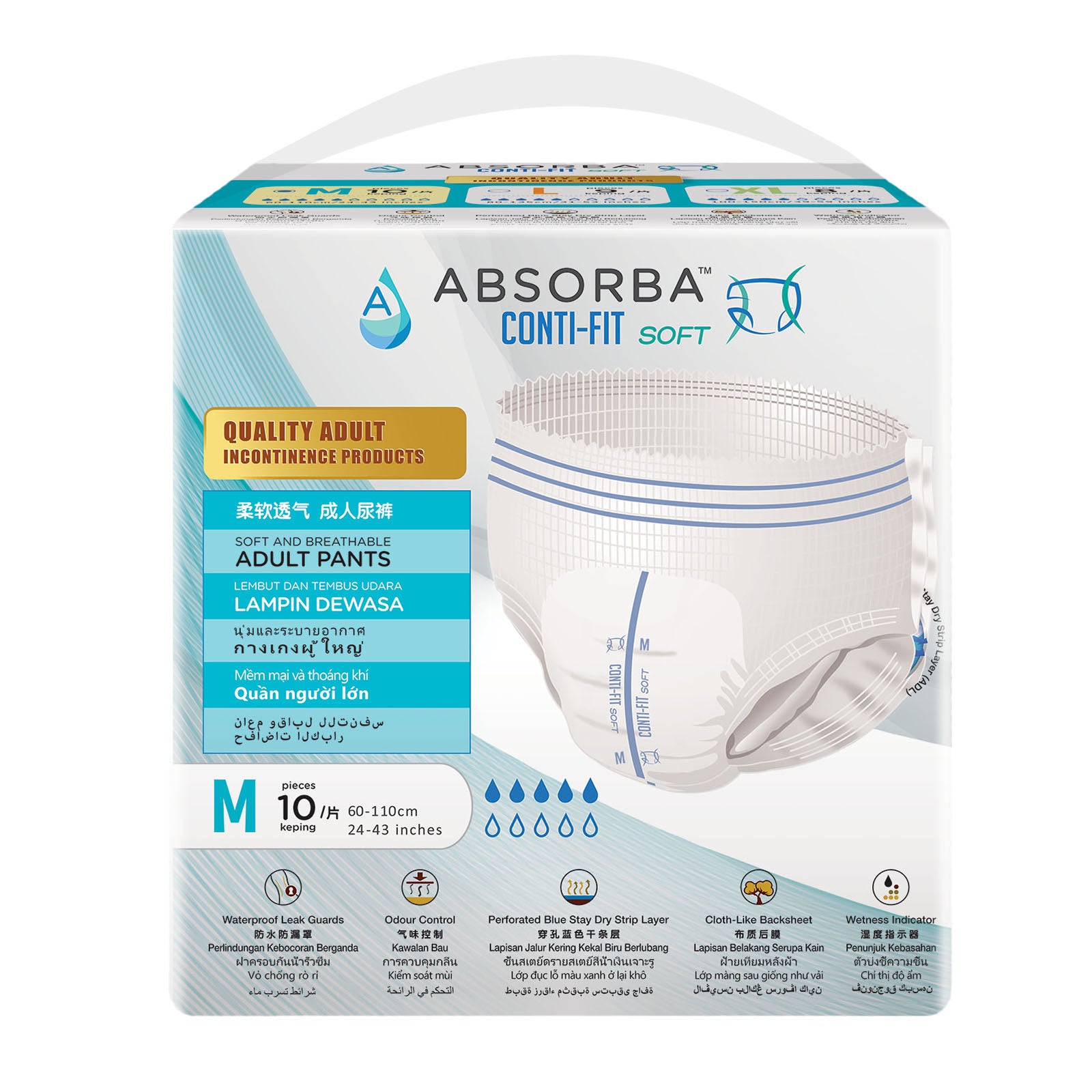 Conti-Fit Soft Adult Pants – Absorba Singapore