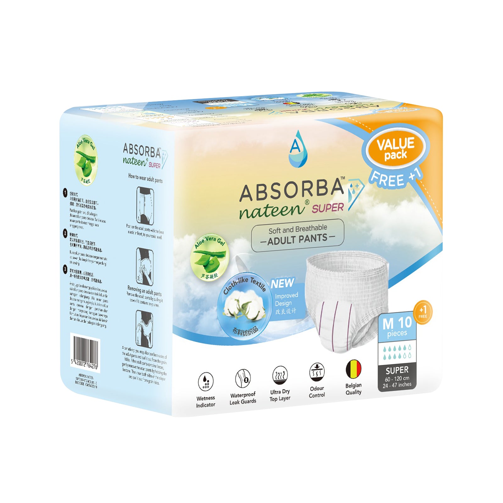 Absorba Nateen Super Pull Up Pants | Absorba Singapore