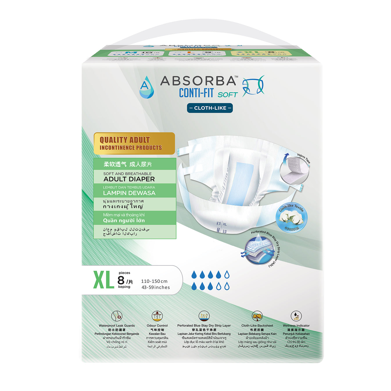 Conti-Fit Soft Adult Diapers – Absorba Singapore