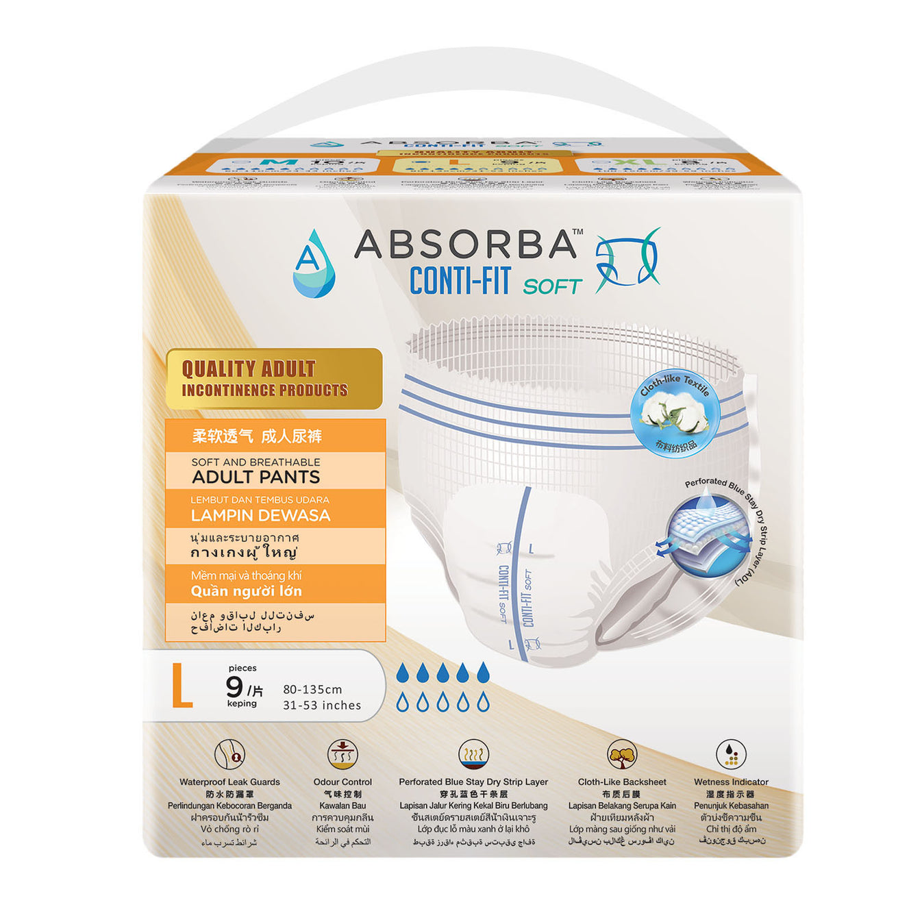 Conti-Fit Soft Adult Pants – Absorba Singapore