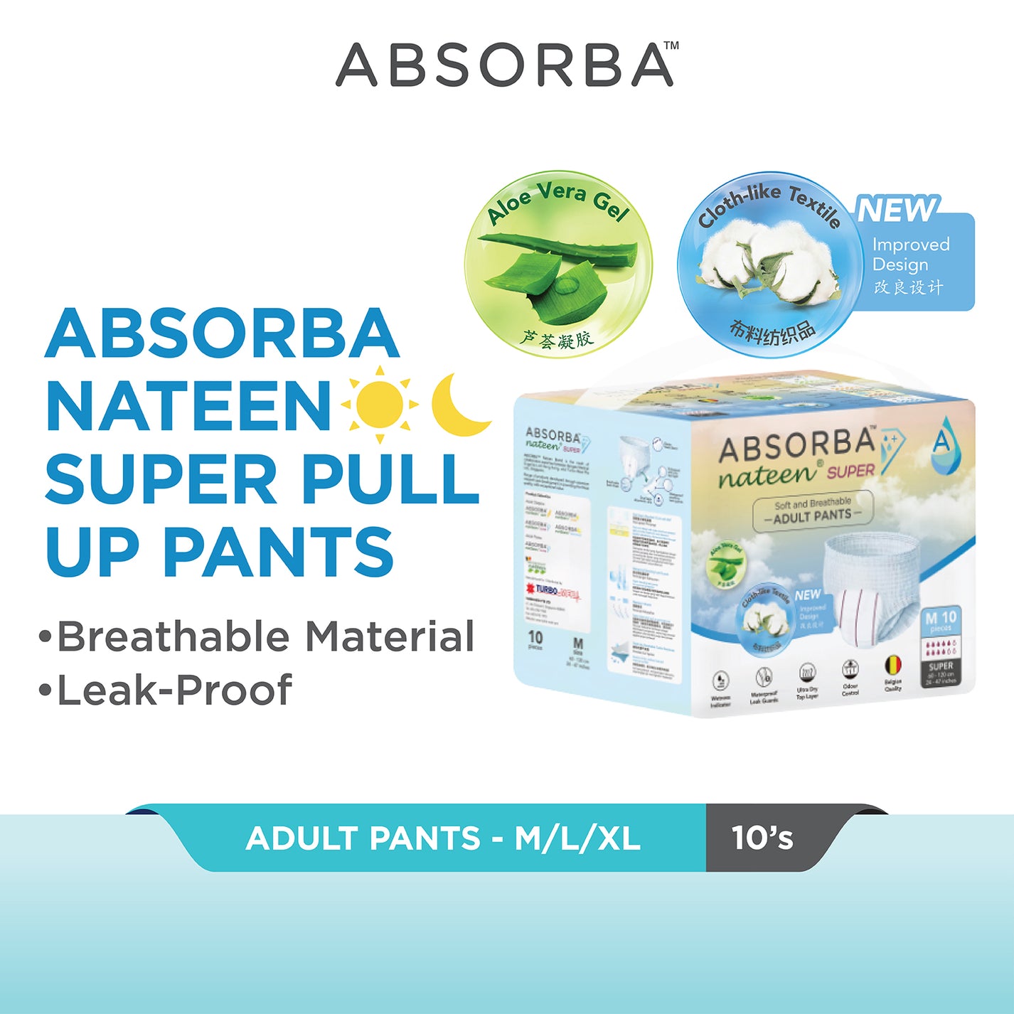 Adult Pull Up Pants, Adult Pull On Diapers - Absorba – Absorba Singapore