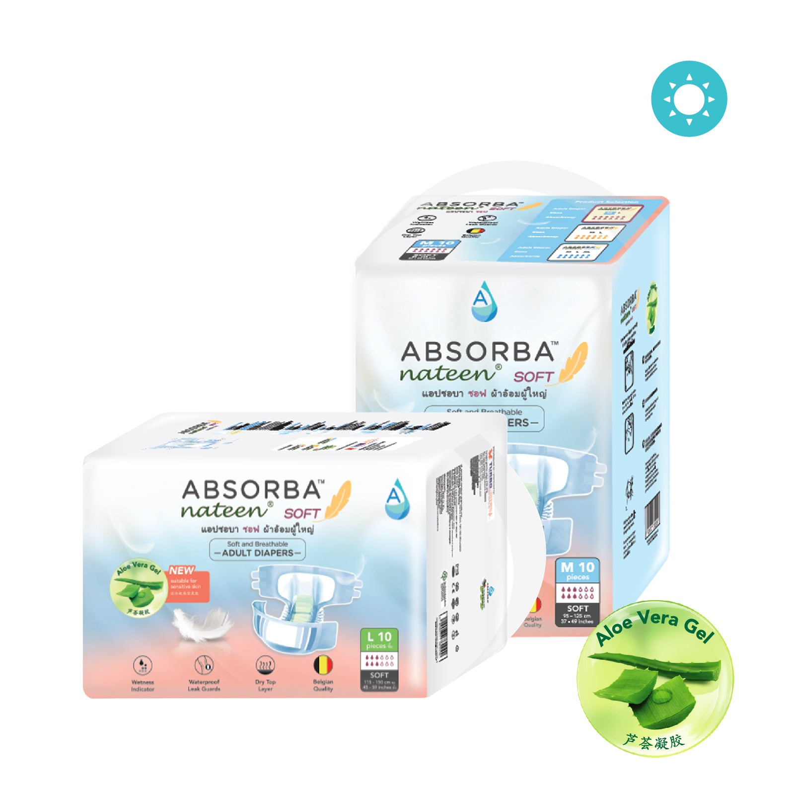 Absorba Nateen Soft Adult Diapers - 10 Pieces | Absorba Singapore